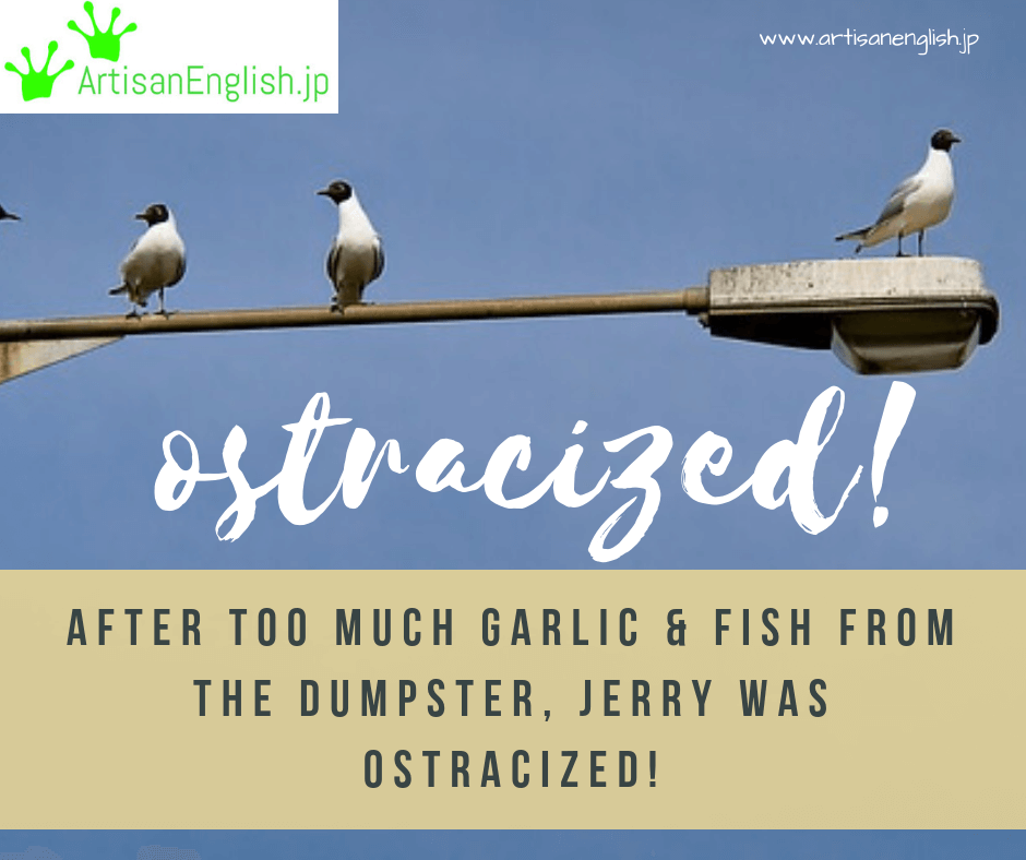 Ostracize の意味 |使い方 | ArtisanEnglish.jp | ネイティブの英語