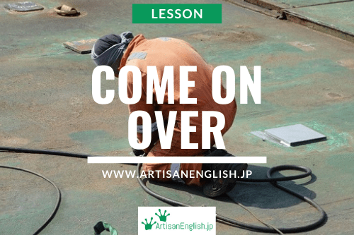Lesson: Come on over - ArtisanEnglish.jp | 英会話