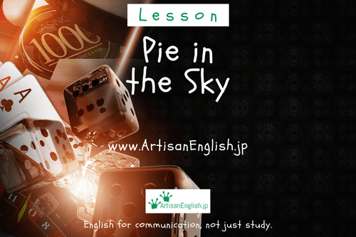 Lesson: Pie in the Sky - ArtisanEnglish.jp | 英会話