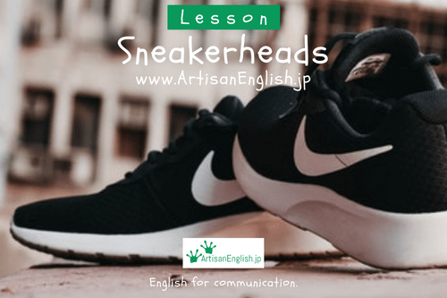 Lesson: Sneakerheads - ArtisanEnglish.jp | 英会話