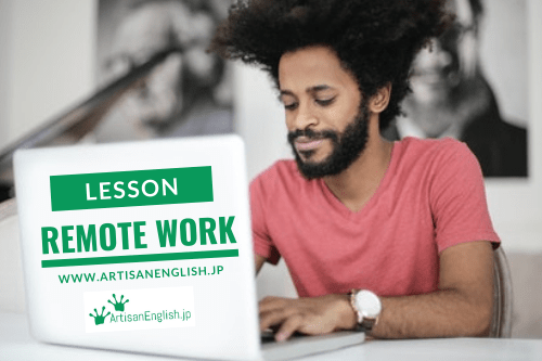 Lesson: Remote Work - ArtisanEnglish.jp 英会話 | ネイティブの英語