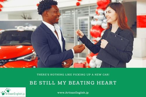 Be still my beating heart の意味 | 使い方 | ArtisanEnglish.jp | 英会話