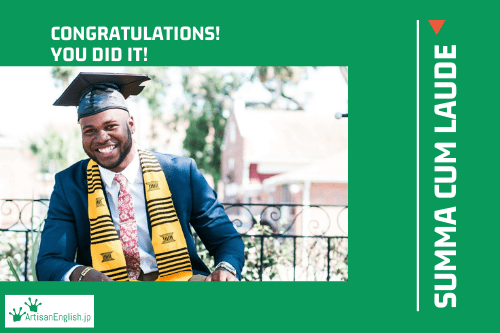 Summa cum laude の意味 | 使い方 | ArtisanEnglish.jp | 英会話