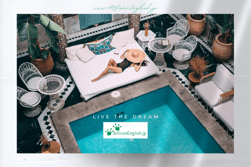 Live the dream の意味 | 使い方 | ArtisanEnglish.jp | 英会話