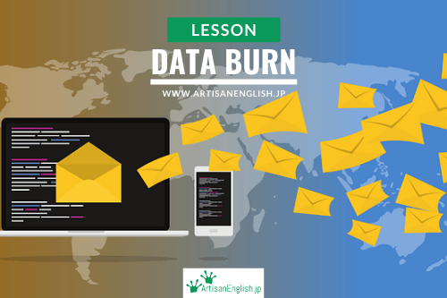 Lesson: Data Burn - ArtisanEnglish.jp | 英会話 | ネイティブの英語