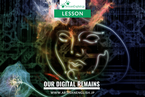 Lesson: Our Digital Remains - ArtisanEnglish.jp | 英会話