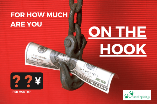 On the hook の意味 | 使い方 ArtisanEnglish.jp 英会話