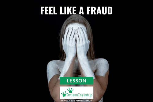 Lesson: Feel like a Fraud - ArtisanEnglish.jp | 英会話