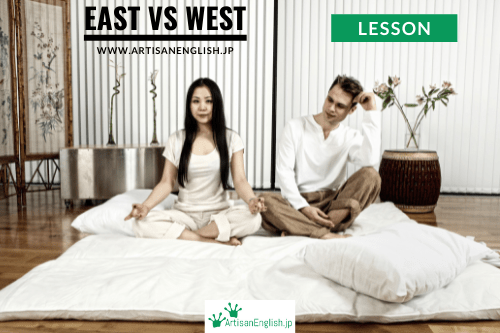 Lesson: East vs West - ArtisanEnglish.jp | 英会話