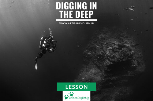 Lesson: Digging in the Deep - ArtisanEnglish.jp | 英会話
