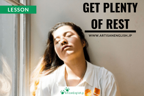 Lesson: Get Plenty of Rest - ArtisanEnglish.jp | 英会話