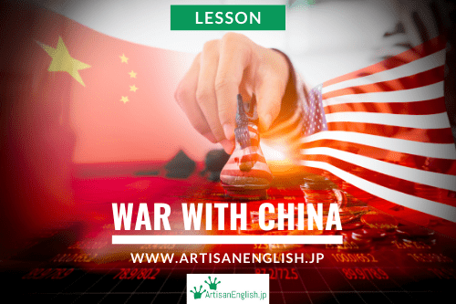 Lesson: War with China - ArtisanEnglish.jp | 英会話