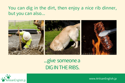 Dig in the ribs の意味 | 使い方 | ArtisanEnglish.jp | 英会話