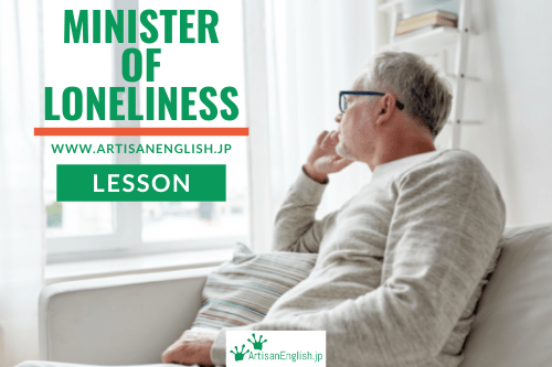 Lesson: Minister of Loneliness - ArtisanEnglish.jp | 英会話