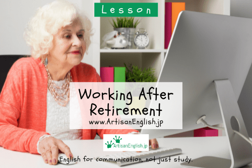 Lesson: Working after Retirement - ArtisanEnglish.jp | 英会話