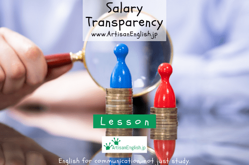 Lesson: Salary Transparency - ArtisanEnglish.jp | 英会話
