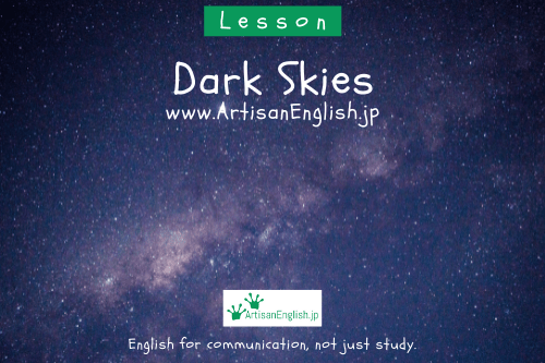 Lesson: Dark Skies - ArtisanEnglish.jp | 英会話 | ネイティブの英語