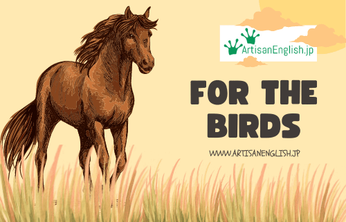 Blog - ArtisanEnglish.jp