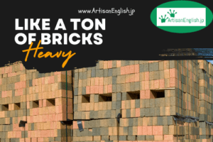 Like a ton of bricks の意味 | 使い方 | ArtisanEnglish.jp | 英会話