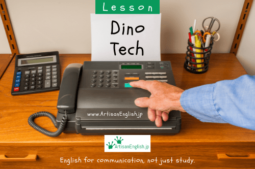 Lesson: Dino Tech - ArtisanEnglish.jp | 英会話 | ネイティブの英語