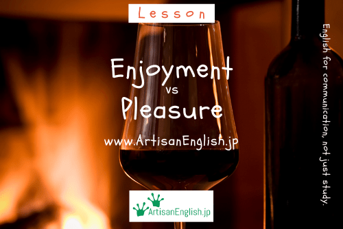 Lesson: Enjoyment vs Pleasure - ArtisanEnglish.jp | 英会話