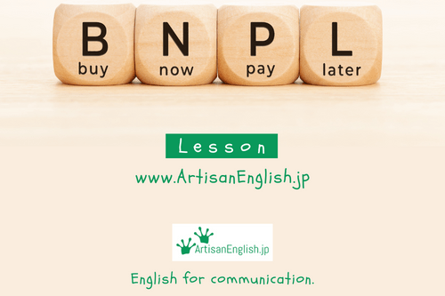 Lesson: Buy Now, Pay Later - ArtisanEnglish.jp | 英会話
