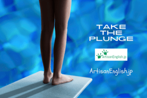 Take the plunge の意味 | 使い方 | ArtisanEnglish.jp | 英会話