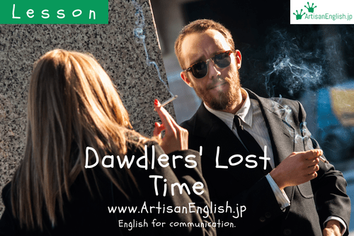 Lesson: Dawdlers' Lost Time - ArtisanEnglish.jp | 英会話