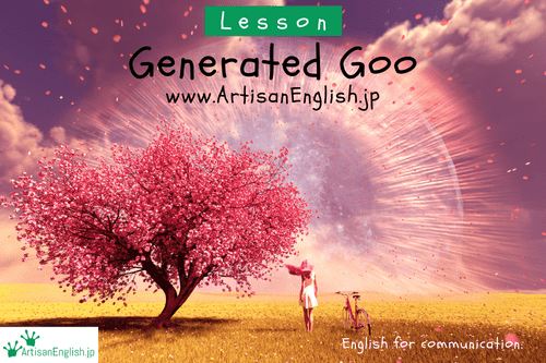 Lesson: Generated Goo - ArtisanEnglish.jp | ネイティブの英語