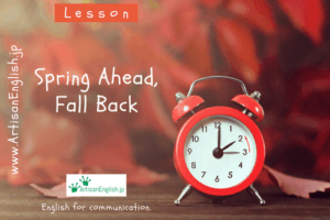 Lesson: Spring Ahead, Fall Back - ArtisanEnglish.jp | 英会話