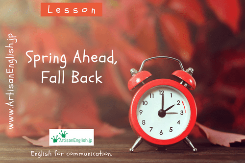 Lesson: Spring Ahead, Fall Back - ArtisanEnglish.jp | 英会話