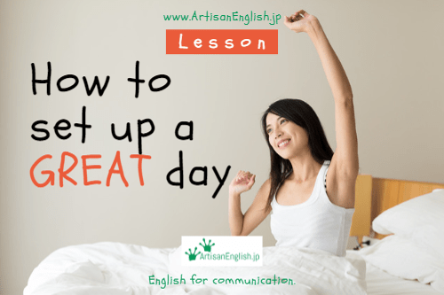 Lesson: How to set up a GREAT day - ArtisanEnglish.jp | 英会話