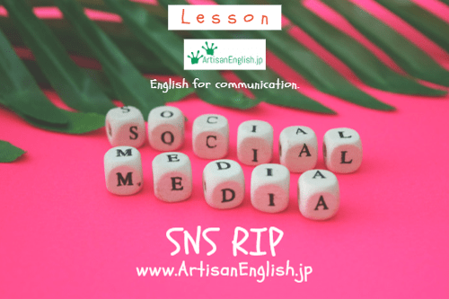 Lesson: SNS RIP - ArtisanEnglish.jp | 英会話 | ネイティブの英語