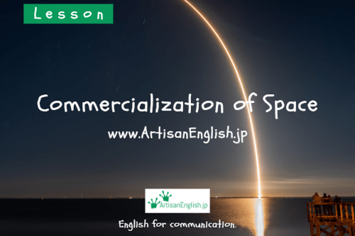 Lesson: Commercialization of Space - ArtisanEnglish.jp | 英会話