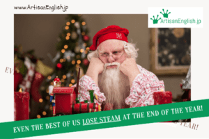 Lose steam の意味 | 使い方 | ArtisanEnglish.jp | 英会話