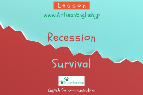 Lesson: Recession Survival - ArtisanEnglish.jp | 英会話