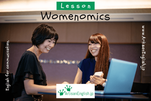 Lesson: Womenomics - ArtisanEnglish.jp | ネイティブの英語