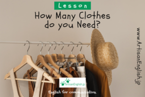 Lesson: How Many Clothes do you Need? ArtisanEnglish.jp 英会話