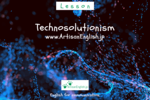Lesson: Technosolutionism - ArtisanEnglish.jp | 英会話