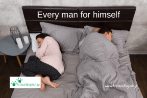 Blog - ArtisanEnglish.jp