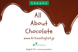 Lesson: All About Chocolate - ArtisanEnglish.jp | 英会話 | ネイティブの英語