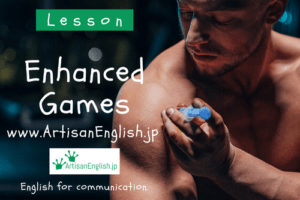 Lesson: Enhanced Games - ArtisanEnglish.jp | 英会話 | ネイティブの英語