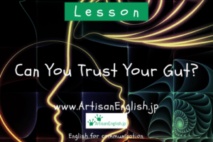 Lesson: Can You Trust Your Gut? - ArtisanEnglish.jp | 英会話 | ネイティブの英語